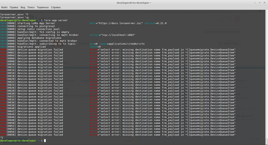 Device-queue migration failed error="select error: missing destination name frm_payload in ...